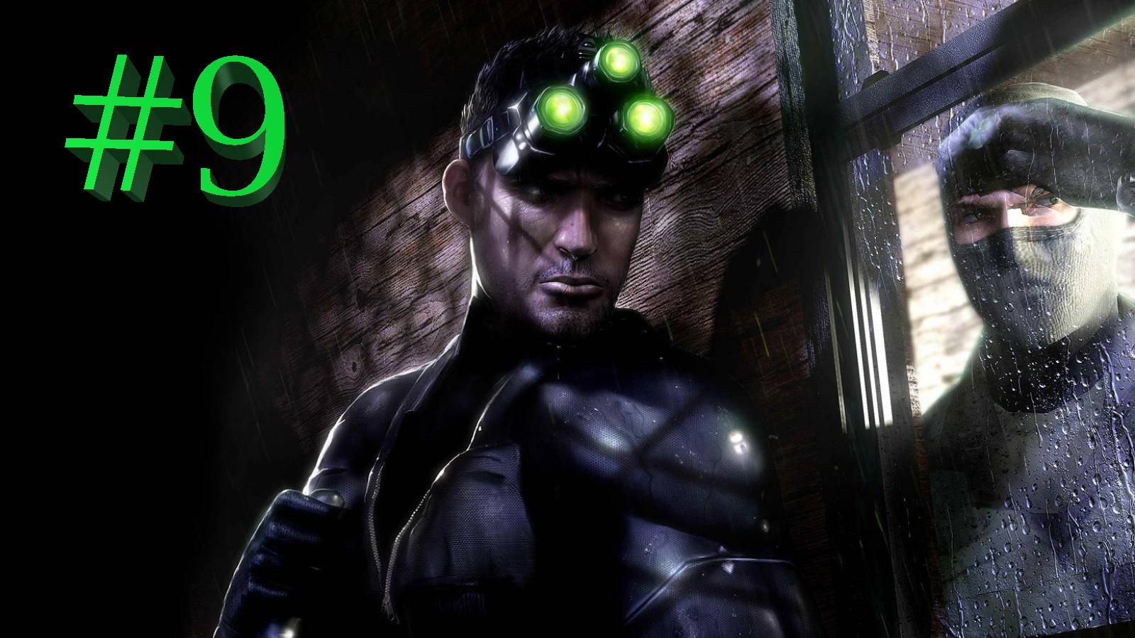 Splinter Cell  Chaos Theory -Часть#9/Полное прохождение.