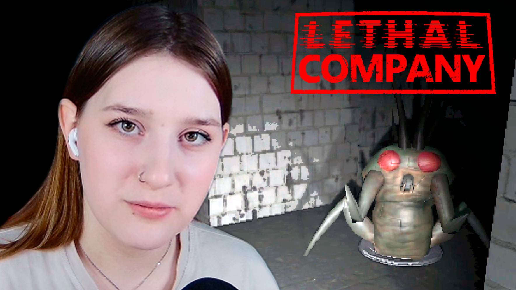 LETHAL COMPANY: #27 ДЕРЖИМ КУЛАКИ