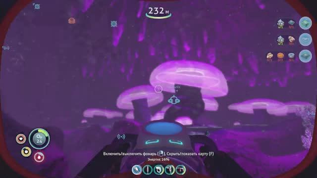 Subnautica #2 - Фиолетовые грибы