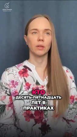 Быстрый путь к личностному росту. Обучение и практика