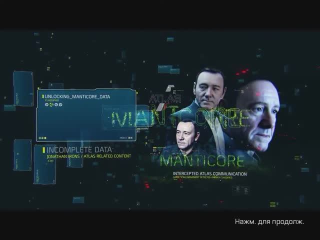 Call of Duty: Advanced Warfare-Прохождение:Страж.Русская Озвучка