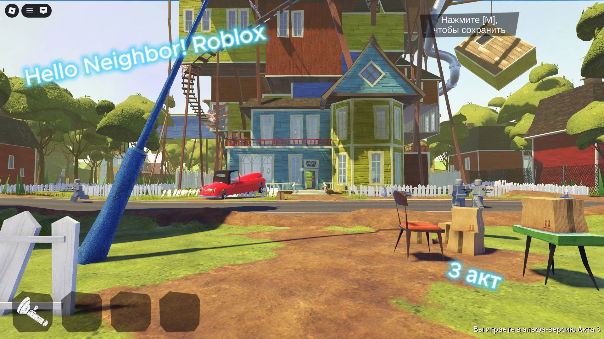Конец прохождения Hello Neighbor с Димасом: Конец 3 акта в Hello Neighbor: (Roblox)