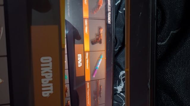 Я ОТКРЫЛ 10 nameless ФРАГМЕНТОВ В кейс симулятор