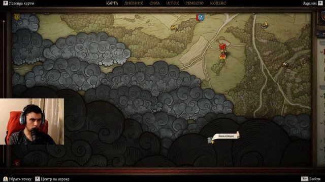 Kingdom Come Deliverance II: Первое Прохождение! Русская Озвучка! #2