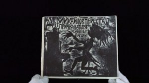 Выставка в союзе художников «Книга художника"