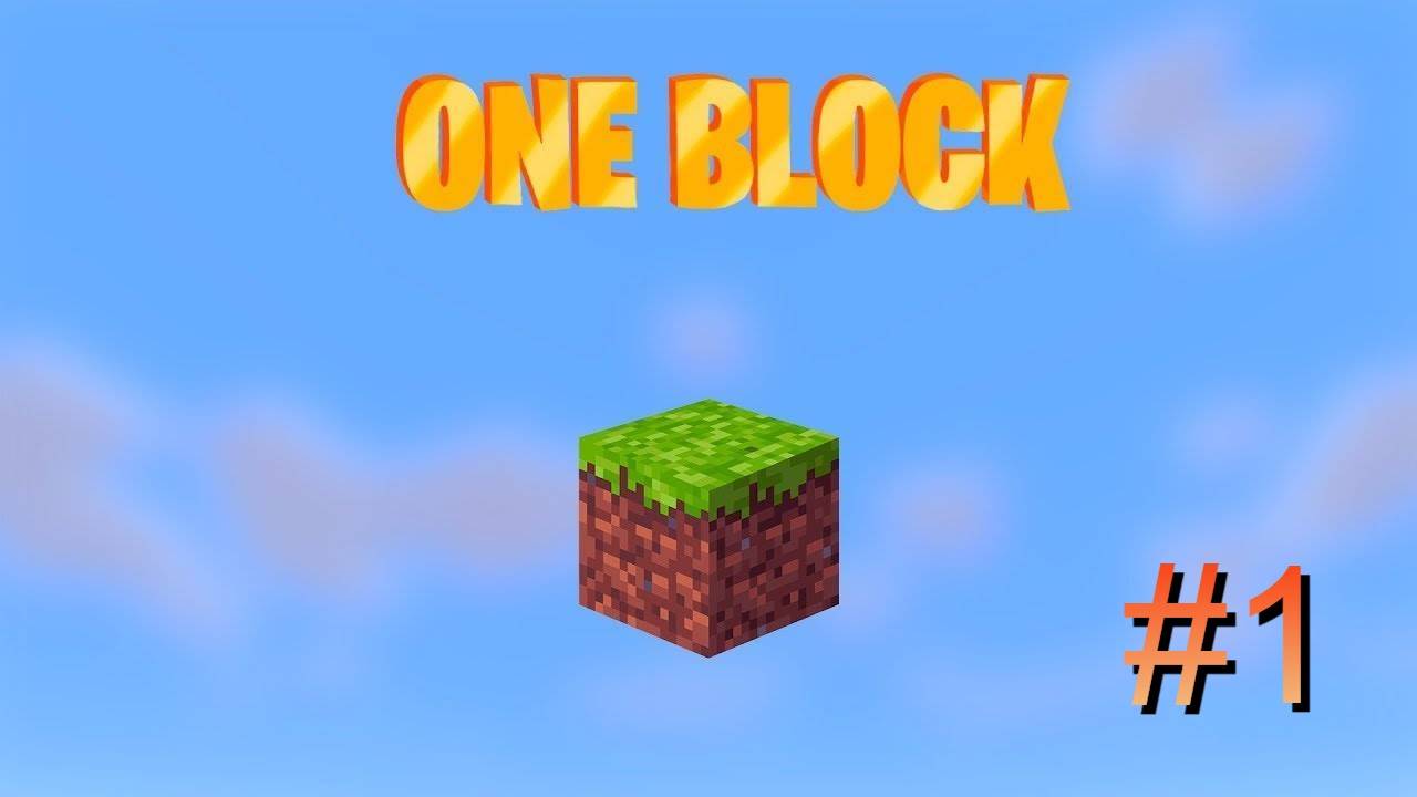 Возвращение одного блока (1 серия)