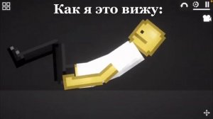 РЕАКЦИЯ BACKROOMS ВЕРСИЯ ОТ ЛИМОНА