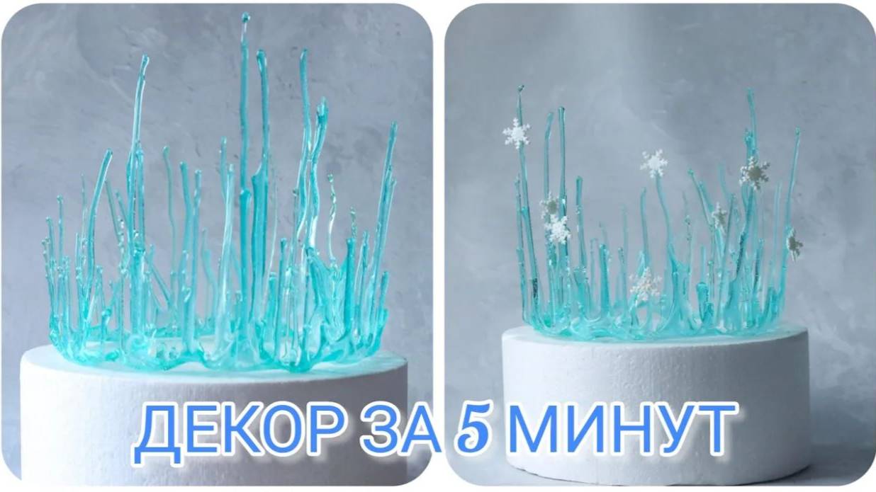КАК СДЕЛАТЬ КРУТОЙ НОВОГОДНИЙ ДЕКОР за 5 МИНУТ