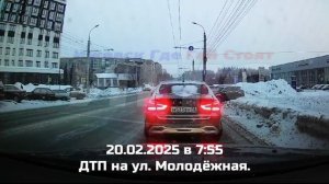 20.02.2025 Момент утреннего ДТП на ул. Молодёжная, возле завода «Метеор» (Ижевск)