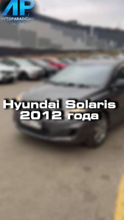 Как вы относитесь к марке Hyundai?