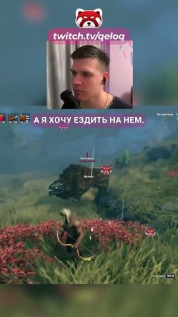 Он хотел оседлать быкоящера... #qeloq #valheim #приколы #юмор #shorts