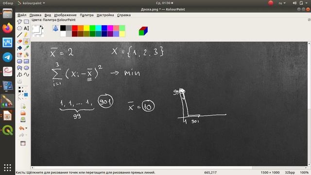 6-03 Вычисление моды и медианы (6 мин)