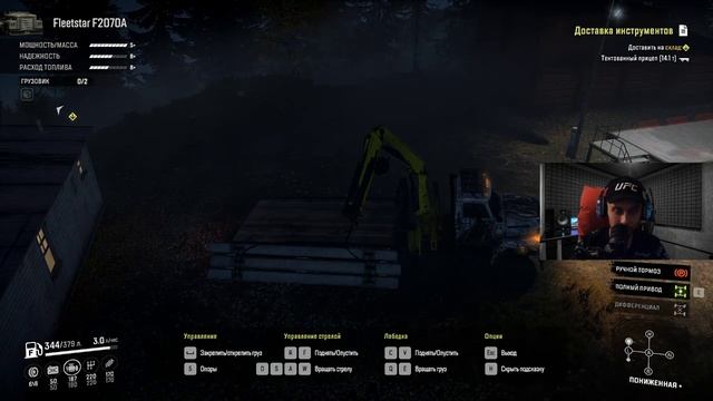 REAL LIFE MOD #7 | СЛОЖНЫЙ РЕЖИМ | HARDCORE | МИЧИГАН