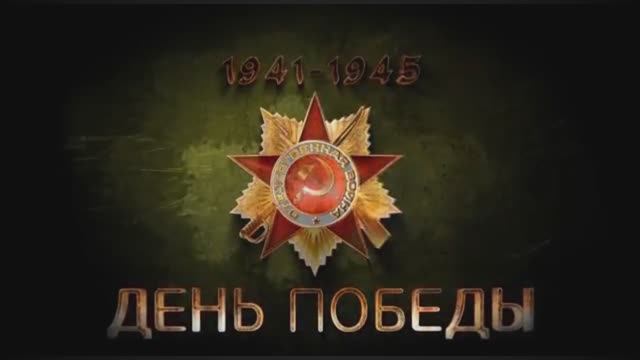 «За кадром Победы: ученые и милиция в годы войны. Про распространенные преступления»