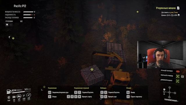 REAL LIFE MOD #9 | СЛОЖНЫЙ РЕЖИМ | HARDCORE | МИЧИГАН