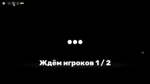 роблокс соперники я прохожу квесты