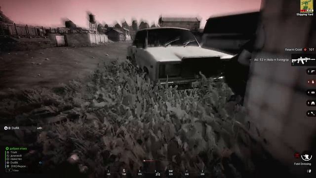 Токсичные отношения в Squad ﹤3