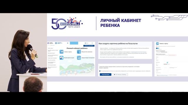 Олеся Приндуль, Медицинский портал записи к врачу в Кузбассе – ИТМ2024