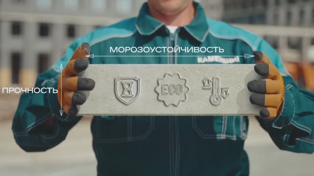 Строит Страна Девелопмент