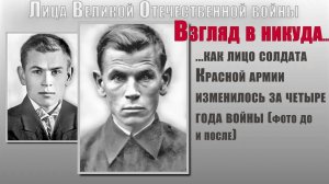 Живи и помни о войне...