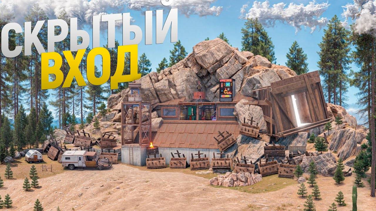 Мой МВК БУНКЕР со СКРЫТЫМ ВХОДОМ в СКАЛЕ под КЛАНОВОЙ ДЕРЕВНЕЙ! Нас боялись рейдить в игре Rust ...