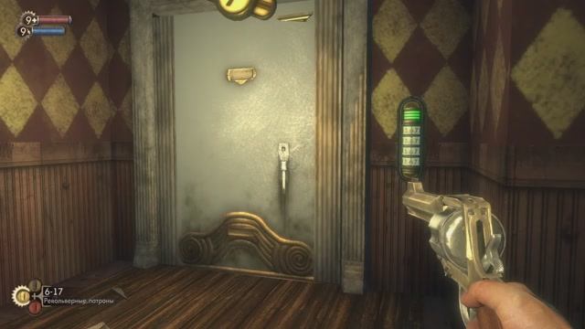 2025 bioshock #4