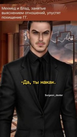 ВОЗМОЖНЫЕ СПОЙЛЕРЫ КЛУБА РОМАНТИКИ / РАЗГОВОР ВЛАДА И МЕХМЕДА / ДРАКУЛА ИСТОРИЯ ЛЮБВИ