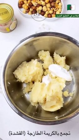 كريات جوز الهند بالفستق 💚🇩🇿🥥 gourmand_nis🇩🇿