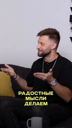 Сила Мыслей! Миш Фоменко #чайсжасмин