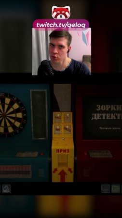 Пьяная Нэнси Дрю #qeloq #нэнсидрю #игры #стрим #приколы #shorts