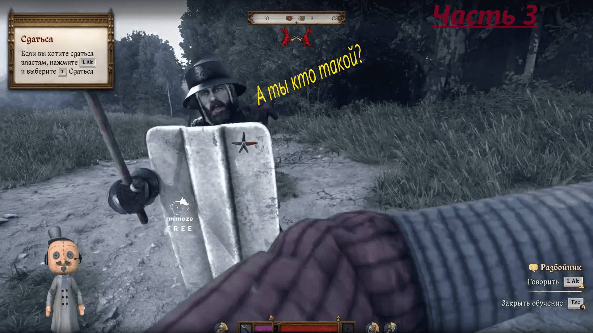 Прохождение или как получиться, Kingdom Come Deliverance 2 !