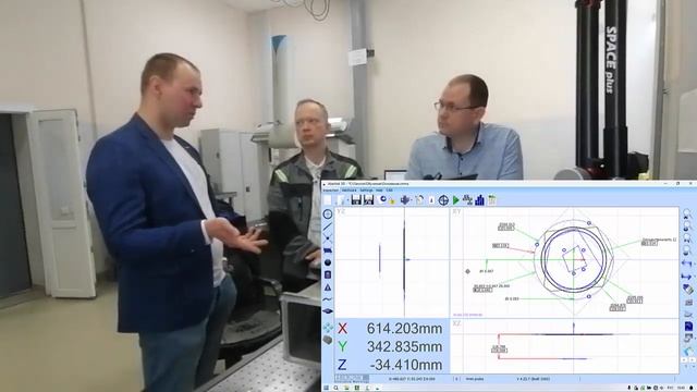 Презентация функциональных возможностей измерительной руки с ПО Aberlink