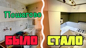Современная кухня в малогабаритной квартире своими руками от ремонта до установки. Планировка
