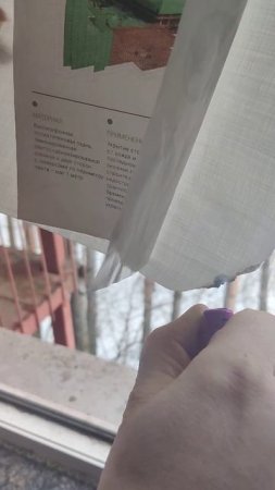 Огнеупорный Тент полиэтиленовый