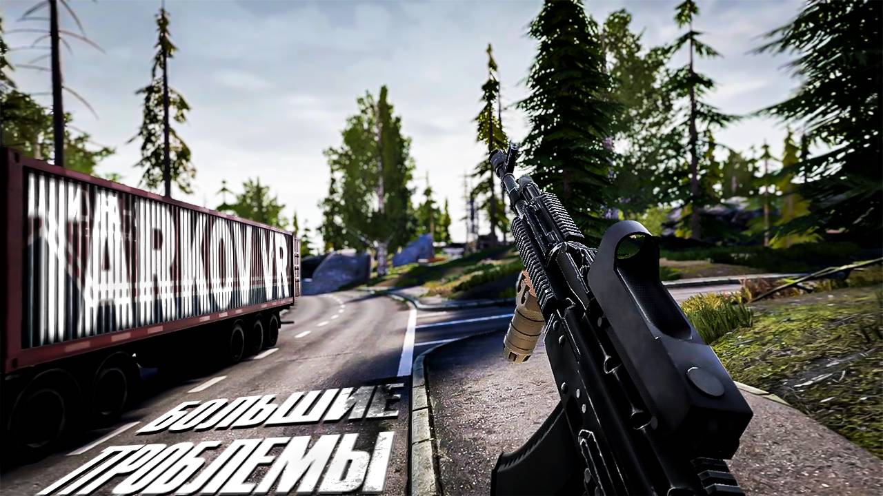 МЕНЯ ХОТЕЛ ГОПНУТЬ ИГРОК! | CONTRACTORS SHOWDOWN EXFILZONE! | TARKOV VR
