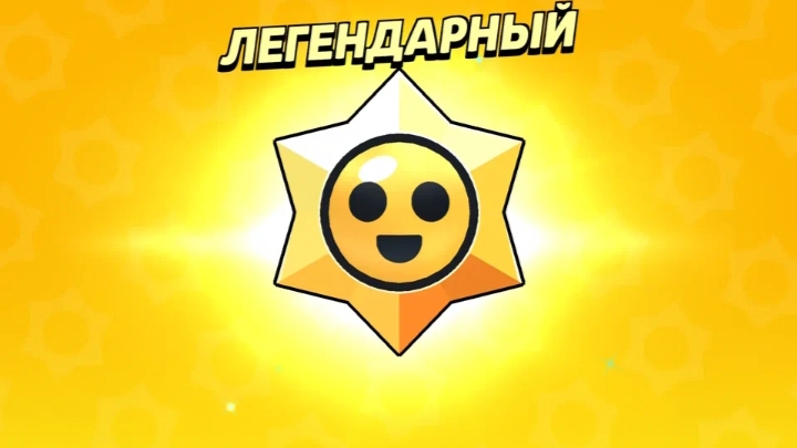 Lp. Путь До Леги #9 ПОДАРКИ! • Brawl Stars