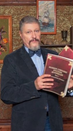 Сколько существует томов русских летописей? А.М.Ларин