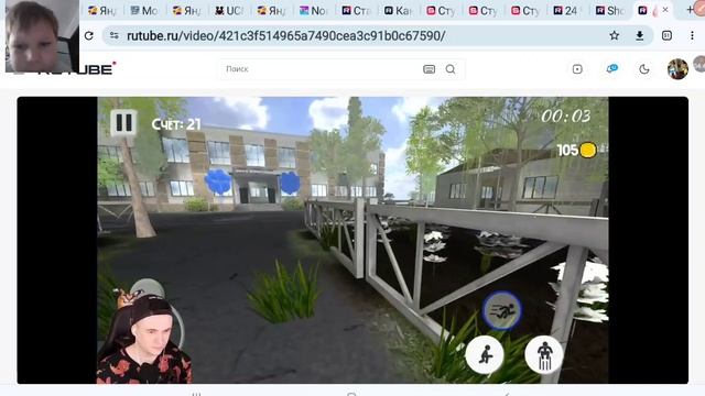 Смотрим Зелео