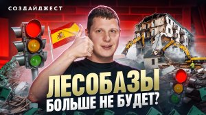 Создайджест. Выпуск 2