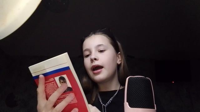 Агрессивный асмр / асмр угадай слово / асмр для сна / асмр правила дорожного движения / асир дяо вас