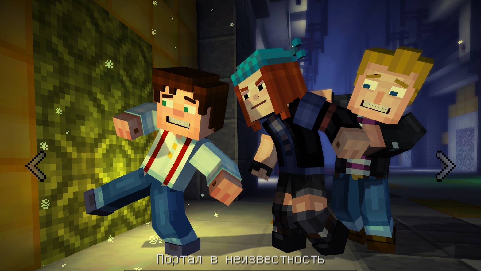 Minecraft Story Mode S1E6 (озвучка на русском)