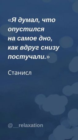 Станислав Ежи Лец цитаты со смыслом. #цитаты #цитатывеликих #цитатысосмыслом