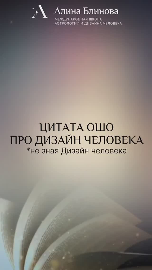 Цитаты про Дизайн, не зная Дизайн.