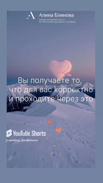 «Чтобы быть собой, вам не нужно искать любовь. Она уже есть внутри вас» Ра Уру Ху