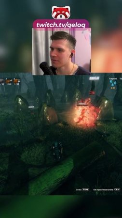 Ох, уж этот пинг... #qeloq #valheim #приколы #юмор #shorts