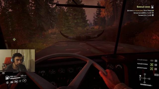 REAL LIFE MOD #13 | СЛОЖНЫЙ РЕЖИМ | HARDCORE | МИЧИГАН