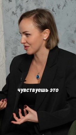 «Он вроде улыбается, но ты чувствуешь: что-то не так» | ДУБРОВСКАЯPRO #психологияотношений #подкаст