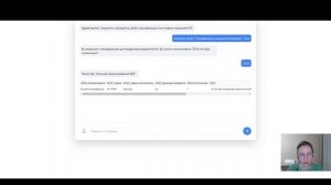 DATATIM ВОР 2