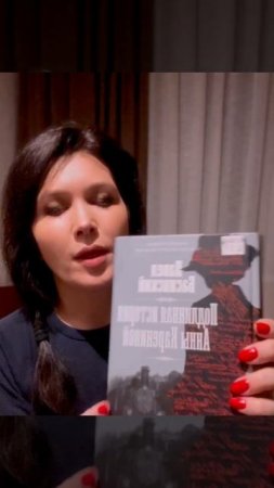 Рекомендация к чтению