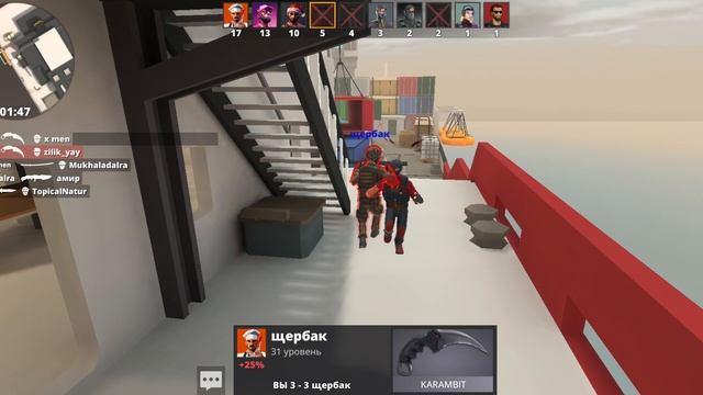ИГРАЮ В ПОЛИВАРЧИК НА НОЖАХ